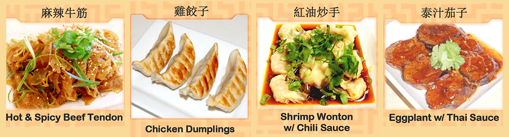 ABC Cafe - Overland Park, KS 66212 (Menu & Order Online)